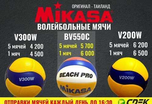 Мяч для пляжного волейбола Mikasa BV550C Beach PRO