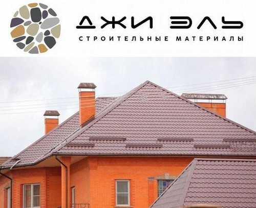 Металлочерепица Супермонтеррей 0,45 мм глянцевая