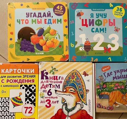 Продам детские книги, вещи б/у. Пакетом