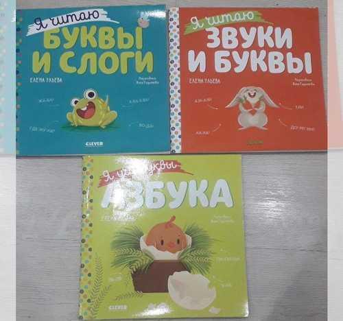 Книги Елены Ульевой и др