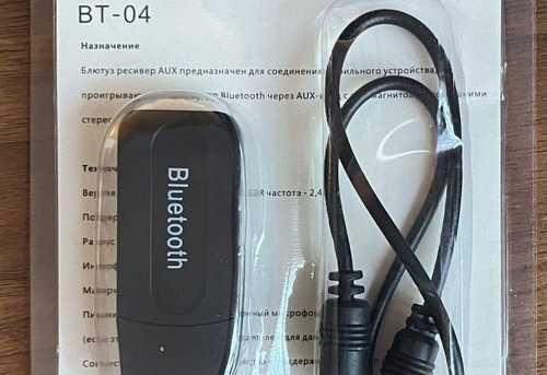 Bluetooth адаптер