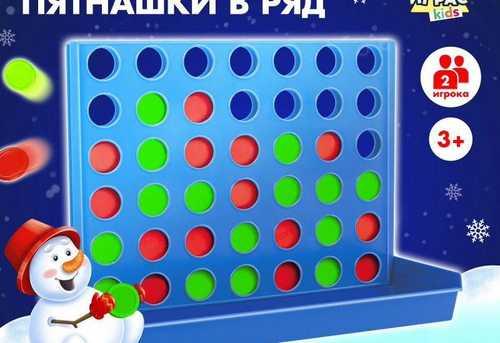 Настольная игра «Пятнашки в ряд»