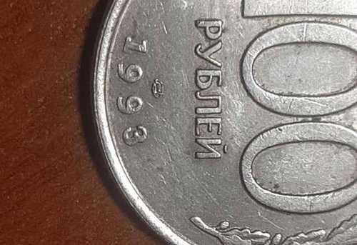 Монета 1993 г