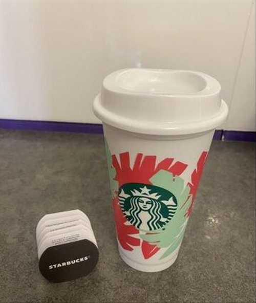 Стакан Starbucks пластиковый многоразовый