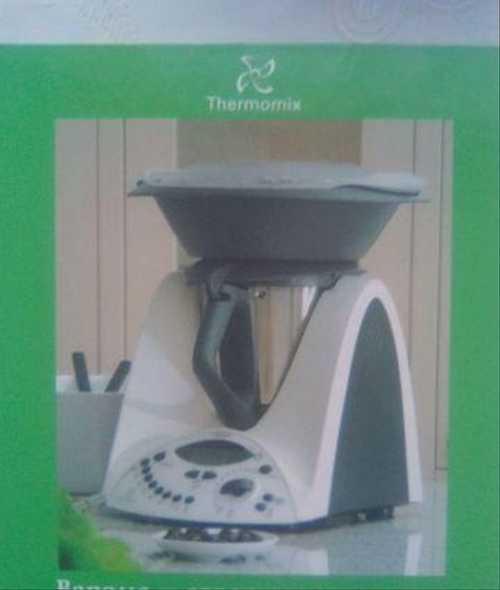 Thermomix тм 31