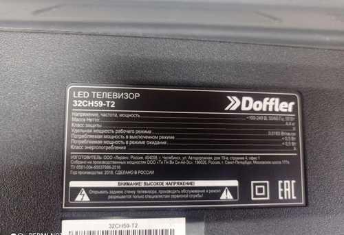 Телевизор Doffler 32CH59-T2 TP.MS3463T.PB753