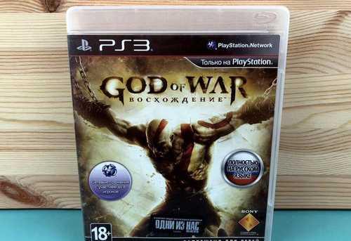 PS3 God of War Ascension
