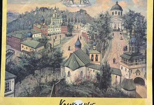 Колокольные звоны - грампластинка СССР -1991 г