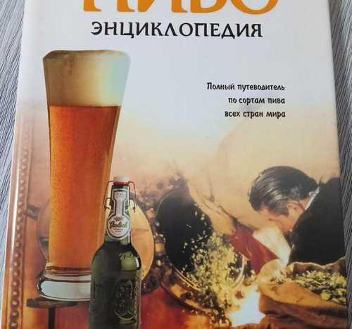 Подарочные книги для мужчин