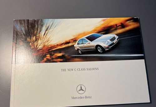 Буклет Mercedes-Benz C-Class