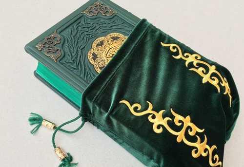 Коран 4 в 1 (подарочная кожаная книга в мешочке)