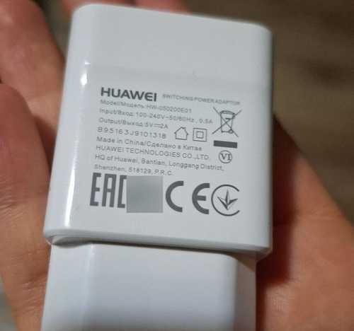 Зарядное устройство huawei