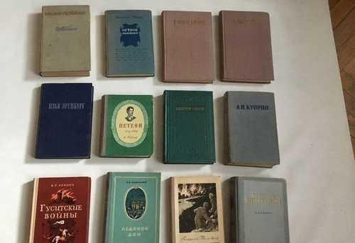 Книги 40-х-50-х годов