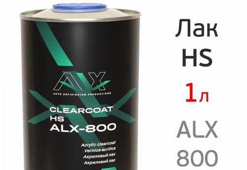 Лак ALX 800 HS 2K 2:1 (1л) без отвердителя 900 (ак