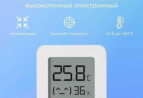 Термометр Xiaomi Mijia Bluetooth
