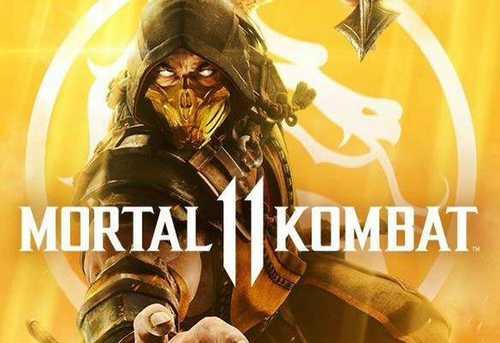 Mortal Kombat 11 для Xbox One и Series