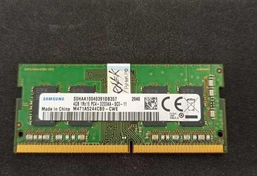 Оперативная память для ноутбука sodimm DDR4 4gb