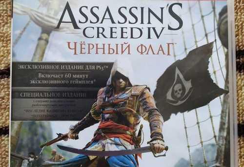 Игра PS3 Assassins Creed: Черный Флаг