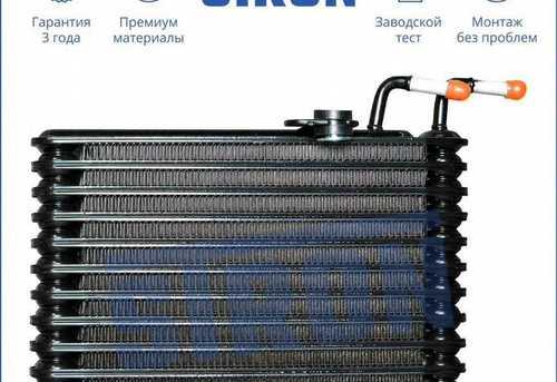 Радиатор (маслоохладитель) АКПП STA0004 stron