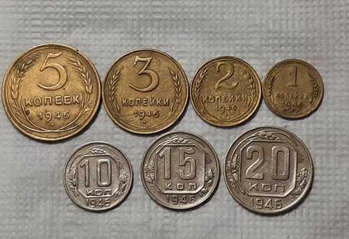 Годовой набор монет СССР 1946 и 1948 года