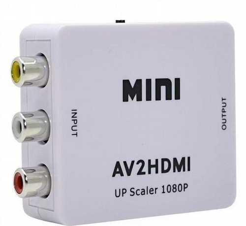 Конвертер mini RCA- hdmi AV2 hdmi