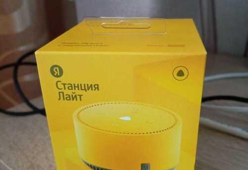 Яндекс станция алиса lite желтый