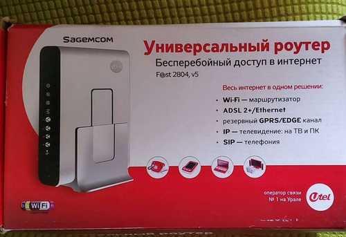 Модем универсальный Wi-Fi