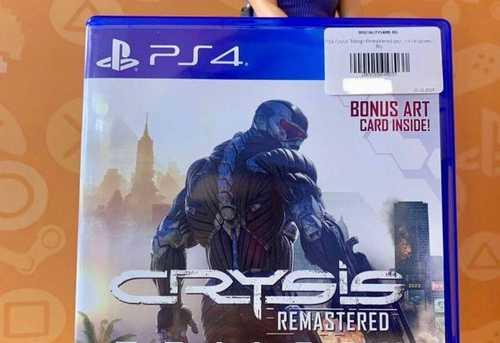 PS4 Crysis Trilogy Remastered (русская версия) б/у