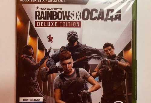 RainbowSix: осада Deluxe Edition на xbox