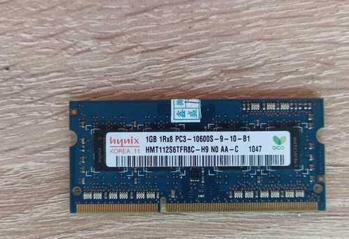 Оперативная память для SO-dimm DDR3