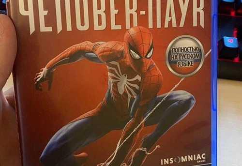 Человек паук, Spider Man PS4