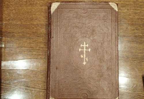Старинная цековная книга Евангиле и Псалтырь