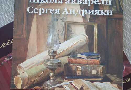 Книга - альбом