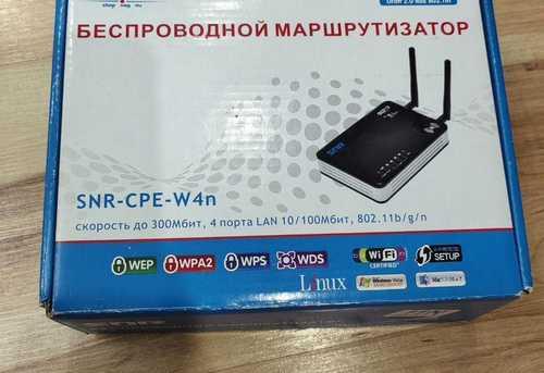 Беспроводной маршрутизатор SNR-CPE-W4n