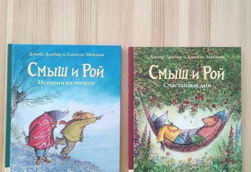 Новые детские книги