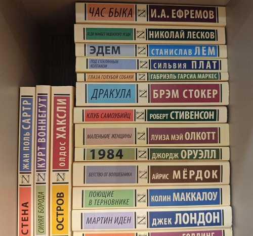 Книги эксклюзивная классика