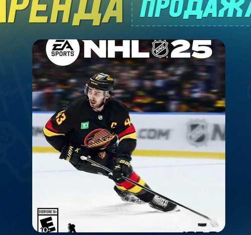 Аренда продажа NHL 25