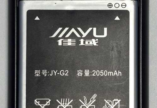 Зарядное устройство для аккумулятора Jiayu G2