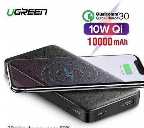 Power bank Ugreen 10000 mAh беспроводная зарядка