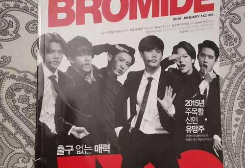 Журнал Bromide корейский кейпоп EXO k-pop
