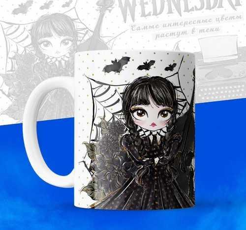Кружка Wednesday