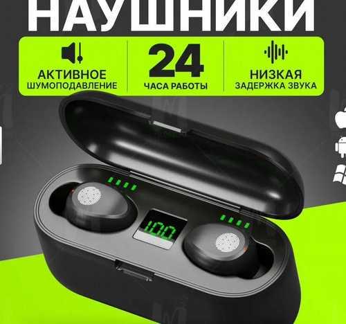 Наушники беспроводные F9, черные