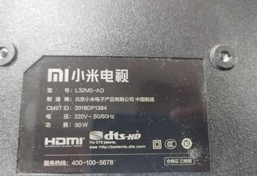 Телевизор Xiaomi Mi TV 4C 32 L32M5-AD разбит