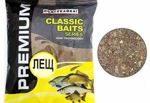 Прикормка «Подсекайка» Premium Classic Baits Serie