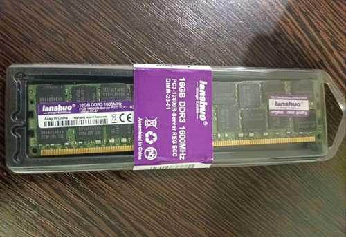 Оперативная память ddr3 16 gb