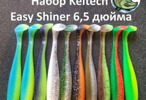 Набор силиконовых приманок Keitech Easy Shiner6.5d