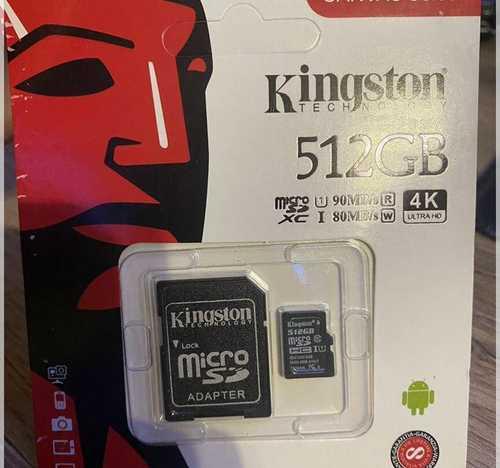 Карта памяти microsd 512gb