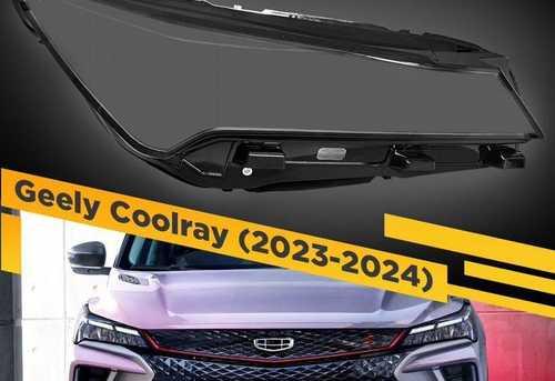 Стекло для фары Geely Coolray SX11 (2023-2024) Пра