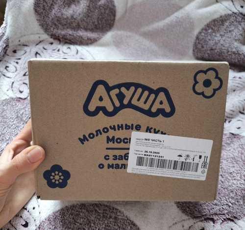 Пюре фруктовое Агуша коробка 12шт