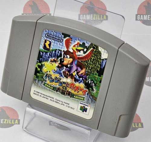 N64 Banjo Kazooie Japan